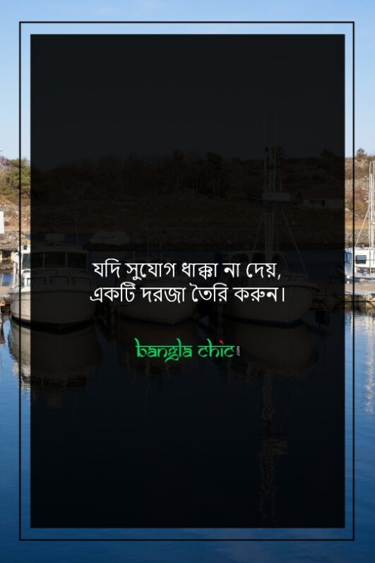 180+ Bangla Koster Status To Help You (কষ্টের স্ট্যাটাস) 2025