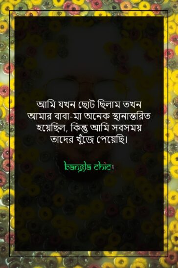 270+ Very Funny Status Bangla (মজার স্ট্যাটাস) 2025 270+ Very Funny Status Bangla (মজার স্ট্যাটাস) 2025
